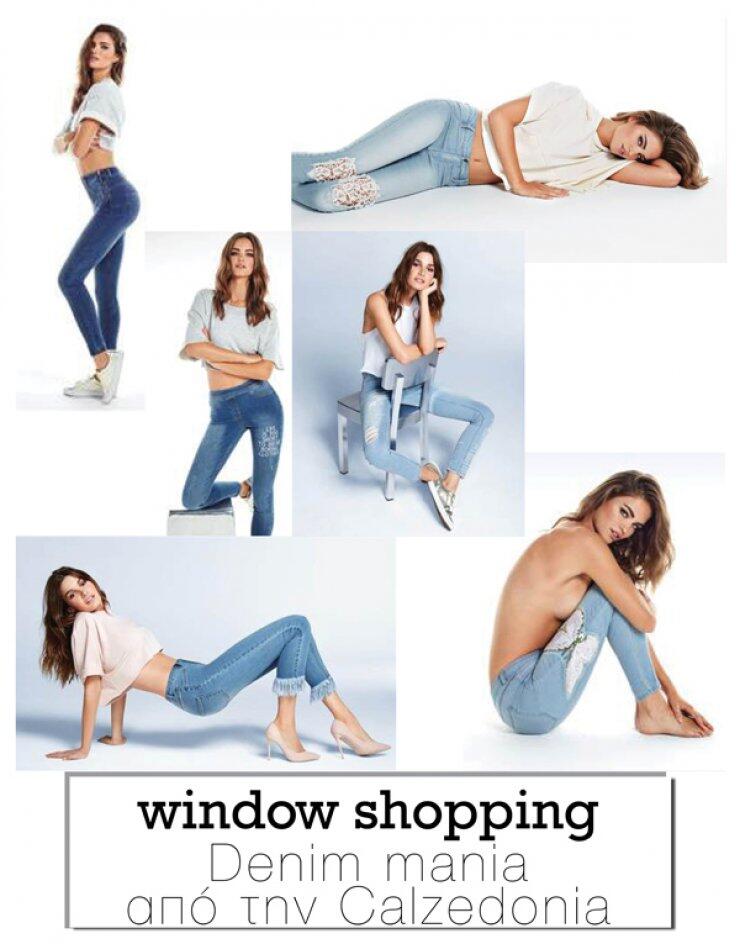 Denim mania από την Calzedonia - Ι LOVE STYLE