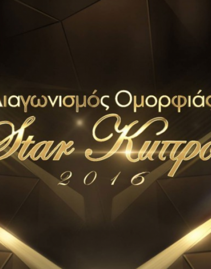 Αυτά είναι τα δυο κορίτσια που είναι προτεινόμενα προς αποχώρηση - Ι ...