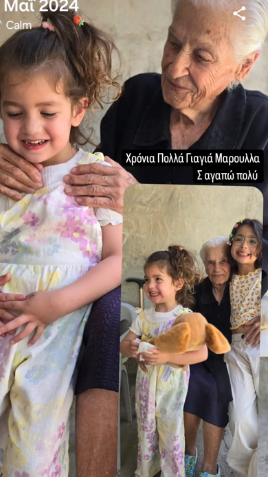 Άντρη Καραντώνη: Οι τρυφερές εικόνες για τα γενέθλια της 90χρονης ...