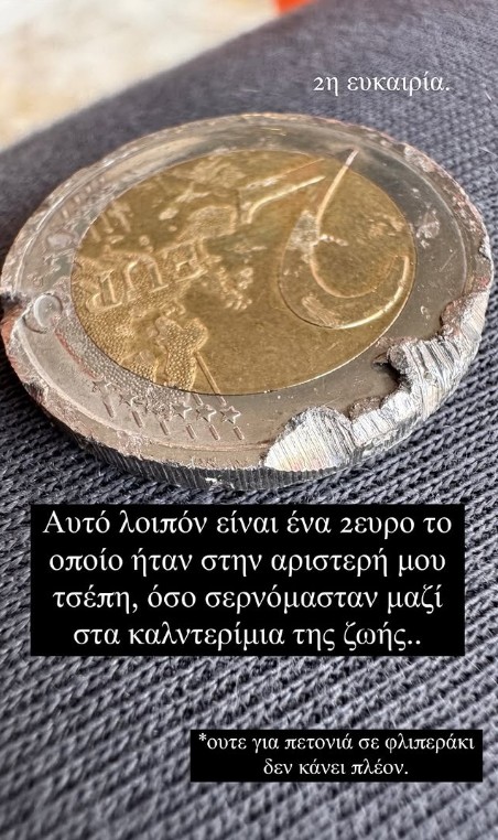 Ο Κύπριος παρουσιαστής πόσταρε σοκαριστικές εικόνες από τροχαίο του - Ι ...