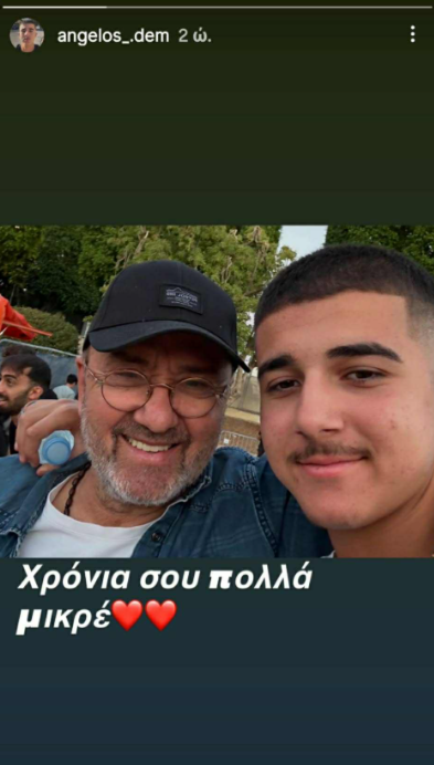 Δημητρόπουλος: Το τρολάρισμα του γιου του και το τρυφερό μήνυμα της ...