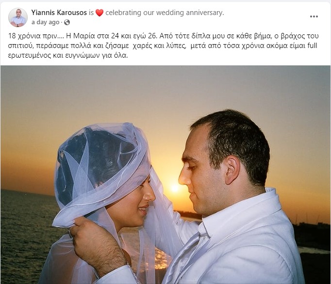 Γιάννης Καρούσος: Η ερωτική ανάρτηση για την επέτειο 18 χρόνων γάμου με ...
