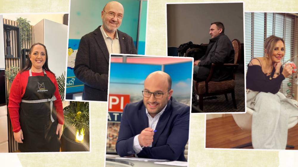 Δαμιανού, Δημητρόπουλος, Μιχάλαρος, Λέφου, Κωνσταντίνου: Μάθαμε πότε ...