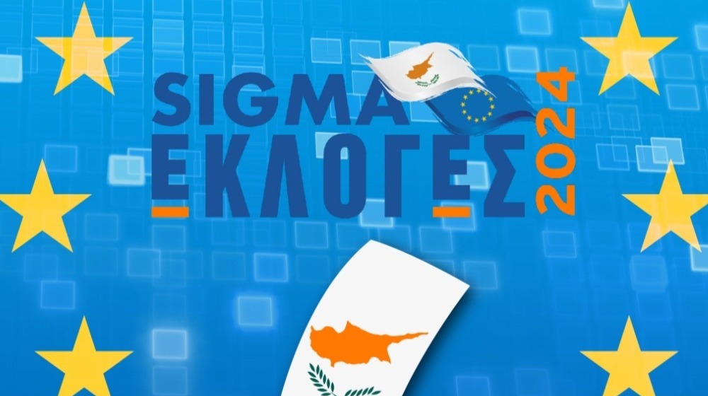 Εκλογές στο ΣΙΓΜΑ - Λεπτό προς λεπτό ο εκλογικός παλμός της 9ης Ιουνίου ...
